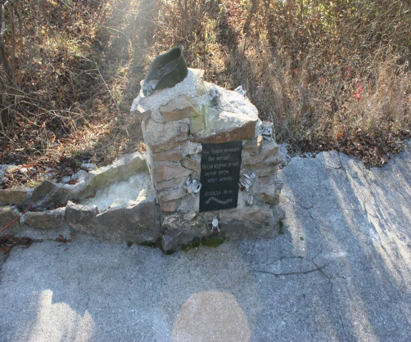 Anıt, heykel Памятный знак на месте гибели мирных граждан, Kırım Cumhuriyeti, foto