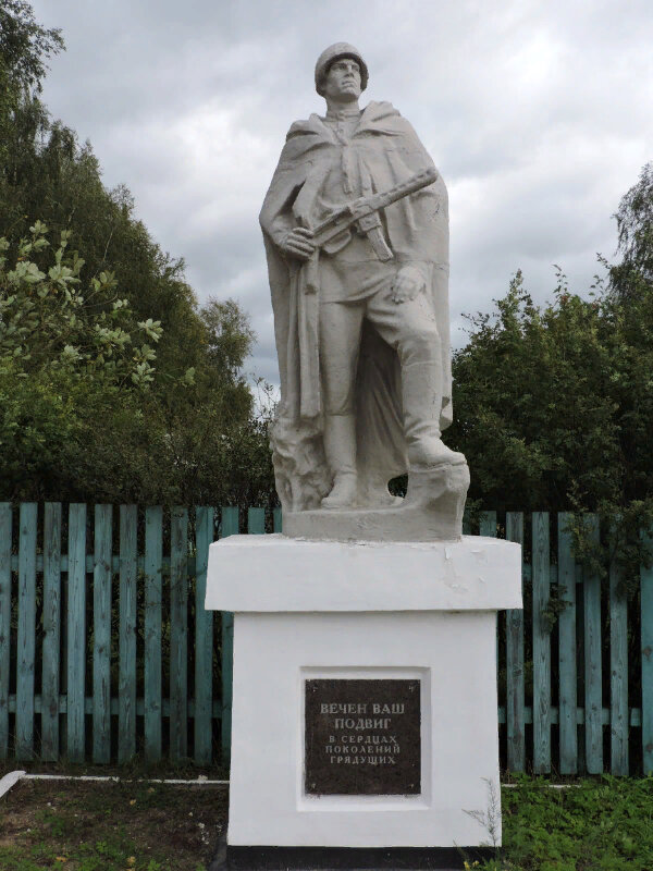 Anıt, heykel Воинам Великой Отечественной войны 1941-1945 гг., Ustugna, foto