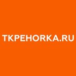 Pekhorka (Schyolkovskoye Highway No:102А), soba, şömine  Balaşiha'dan