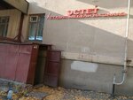 Tsekh po Izgotovleniyu Mebeli Estet (Domenshchikov Street No:19), ev mobilyası  Magnitogorsk'tan