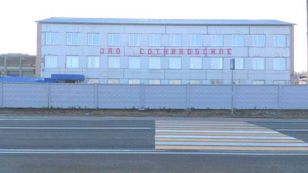 Depo hizmetleri Сотниковское, Moskova ve Moskovskaya oblastı, foto