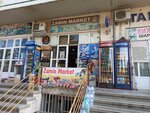 Zamin Market (Namangan, Beruniy ko'chasi), market  Nemengan'dan