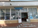 Men's Salon (Namangan, Xo'jayev ko'chasi), kuaförler  Nemengan'dan