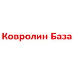 КовролинБаза (Yaroslavskoye shosse No:190к1), halı mağazaları  Puşkino'dan