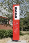 Shurgard Self Storage Berlin Oberschöneweide (Berlin, Nalepastraße, 162), evden eve nakliye  Berlin'den