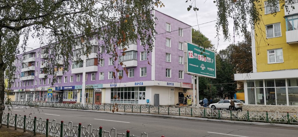 Postahane, ptt Почтовое отделение № 4, Ribnitsa, foto