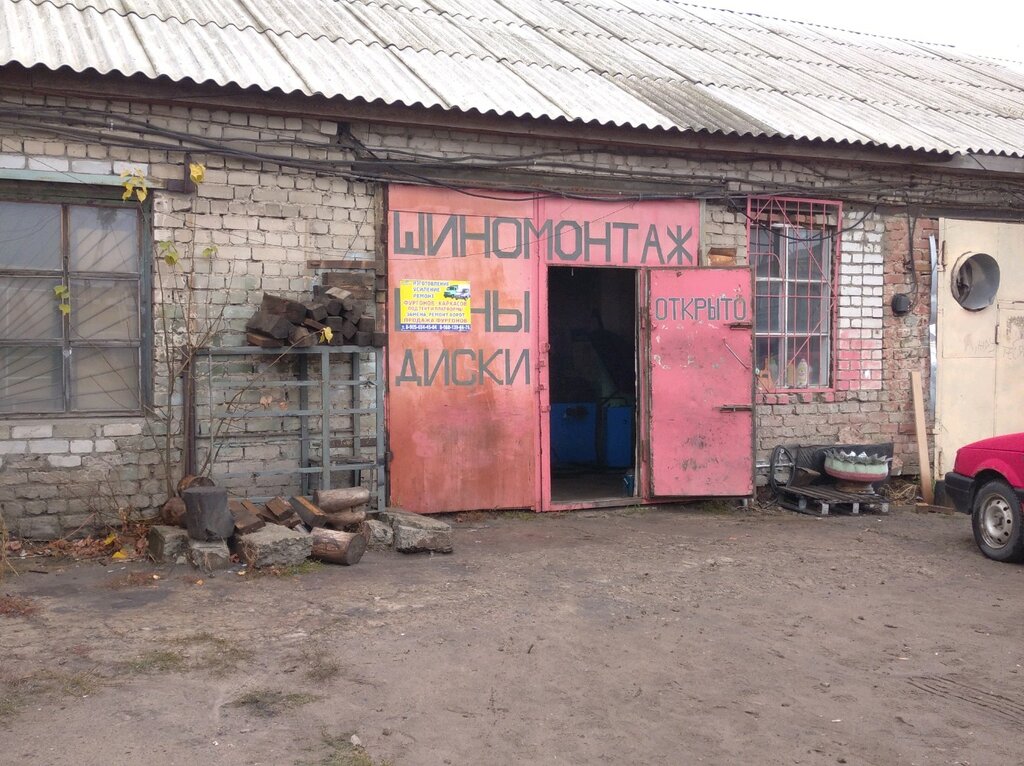 Oto lastik tamiri Шиномонтаж, Voronej, foto