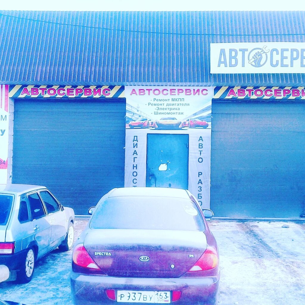 Otomobil servisi Автосервис, автотехцентр, Soroçinsk, foto