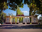 Стадион Победа (Kadiivka / Stakhanov), stadyum  Stakhanov'dan