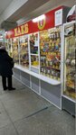 Pervyj hlebokombinat (Pobedy Avenue No:325), ekmek fırını  Çeliabinsk'ten
