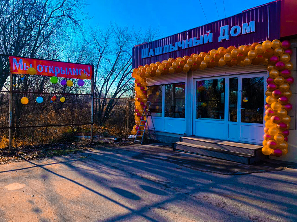 Kafe Kebab House, Vidnoye, foto