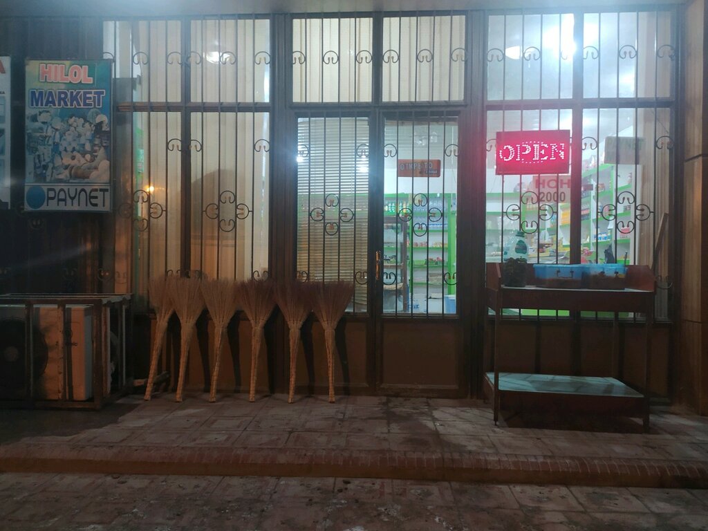 Market Хилол маркет, Andican, foto
