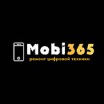 MOBi365 (Artyoma Street No:141), telefon tamir servisi  Sterlitamak'tan