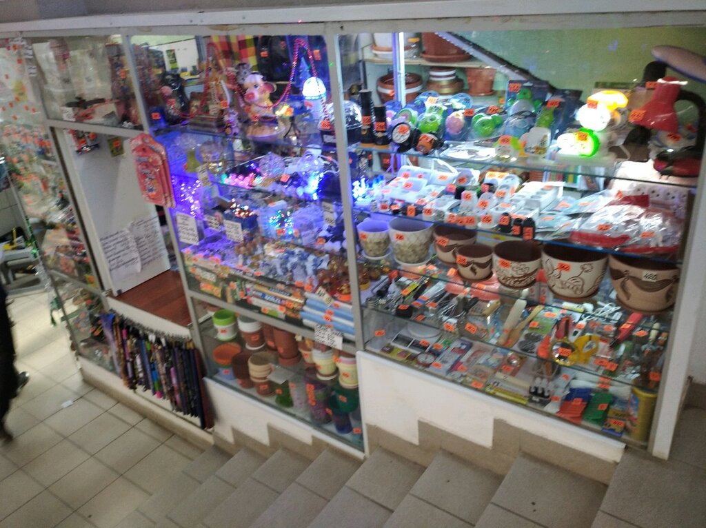 Ev eşyası mağazaları Товары для дома, Voronej, foto