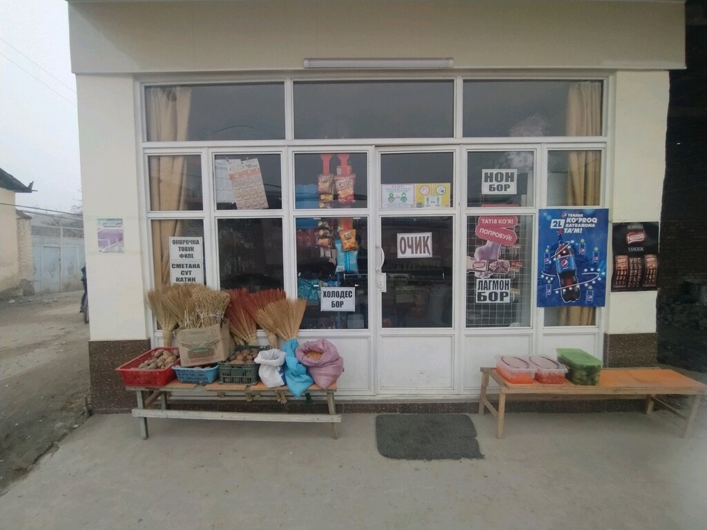 Market Grocery Store, Andican eyaleti, foto