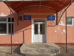 Agrochemical Station (Doʻstlik 2-tor koʻchasi No:53), kimyasal üretim firmaları  Nemengan'dan