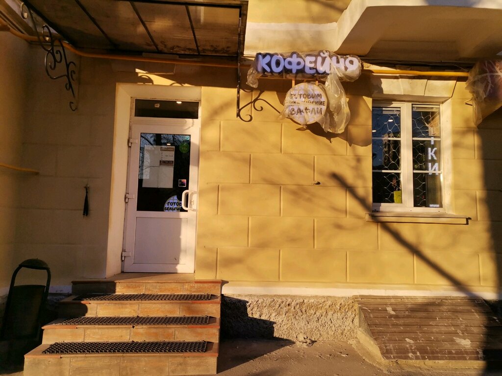 Kahve dükkanları Cooking Belgian Waffles, Moskova, foto