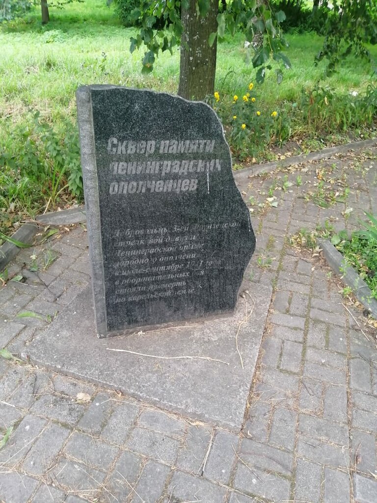 Anıt, heykel Ленинградским ополченцам, Petrozavodsk, foto