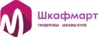 Shkaf-mart.ru (Andropova Avenue No:22с8), ray dolap üreticileri  Moskova'dan