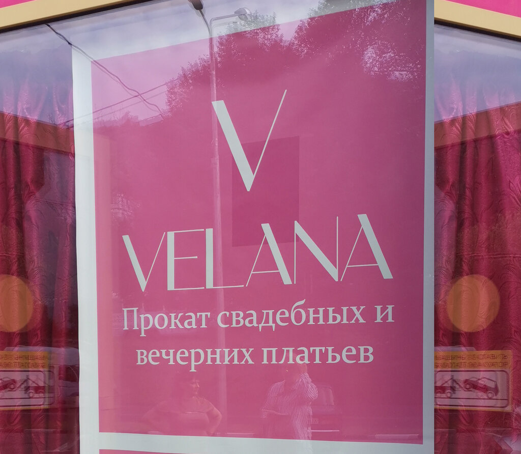 Kiralama noktası Velana - Avon, Pyatigorsk, foto