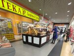 Ekokhleb (Rostovskaya Street No:58/24), ekmek fırını  Voronej'den
