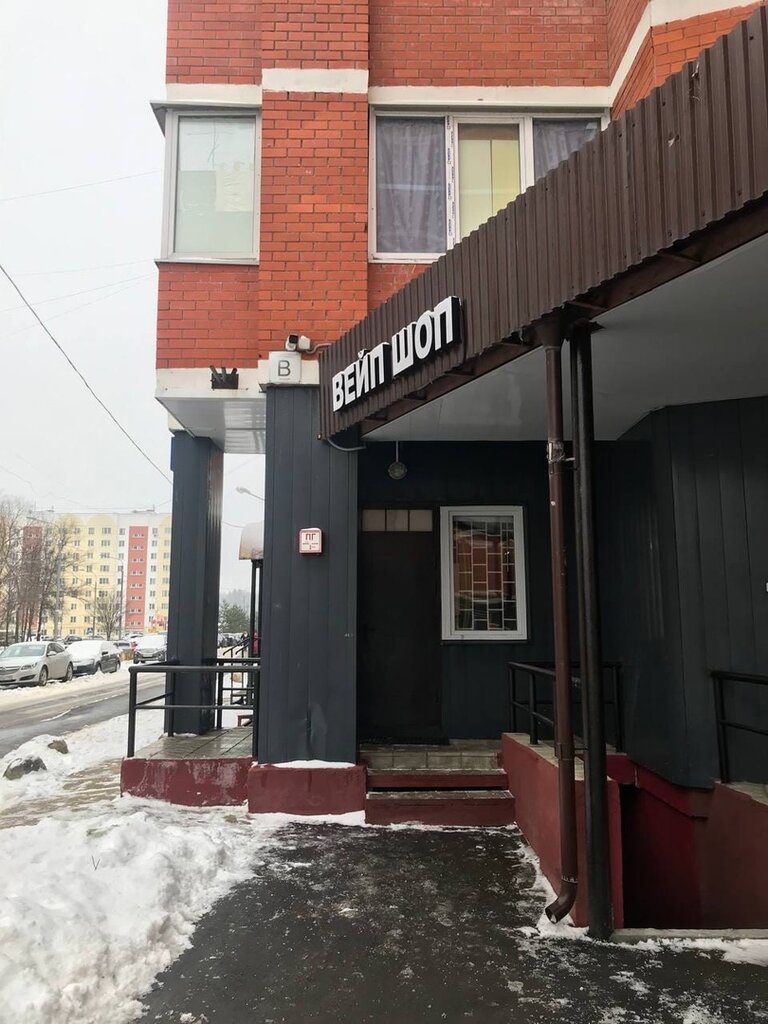 Elektronik sigara satış noktaları Smoke me out, Moskova, foto