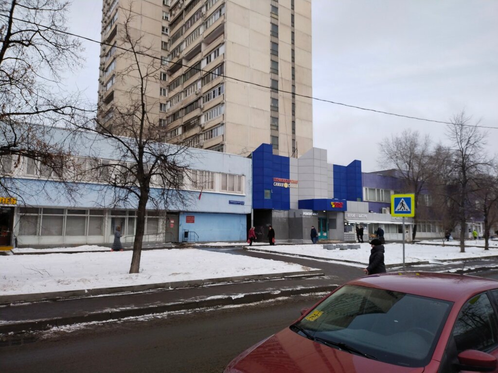 Sulh hakimi Судебный участок мирового судьи № 259 района Марьино, Moskova, foto