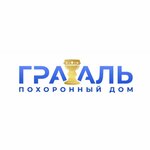 Graal (Promyshlennaya ulitsa No:26), cenaze hizmetleri  Blagoveshchensk'ten