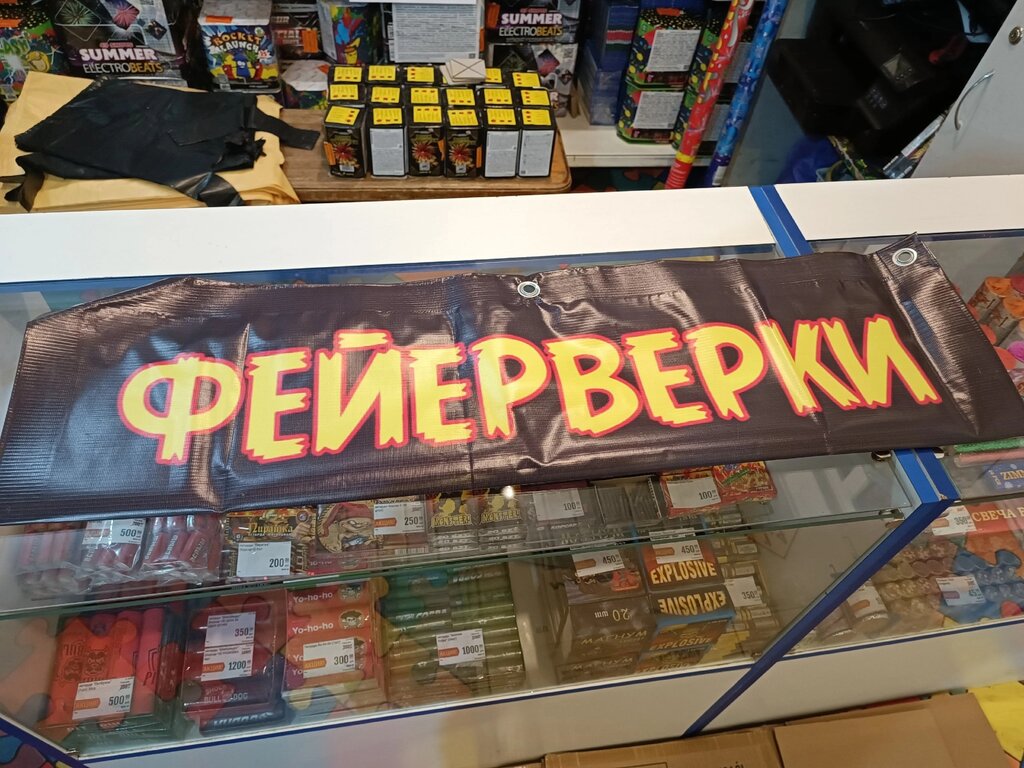 Havai fişek firmaları Fireworks, Saint‑Petersburg ve Leningradskaya oblastı, foto