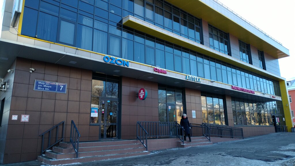 Kozmetik ve parfümeri mağazaları M. Kosmetik, Kazan, foto