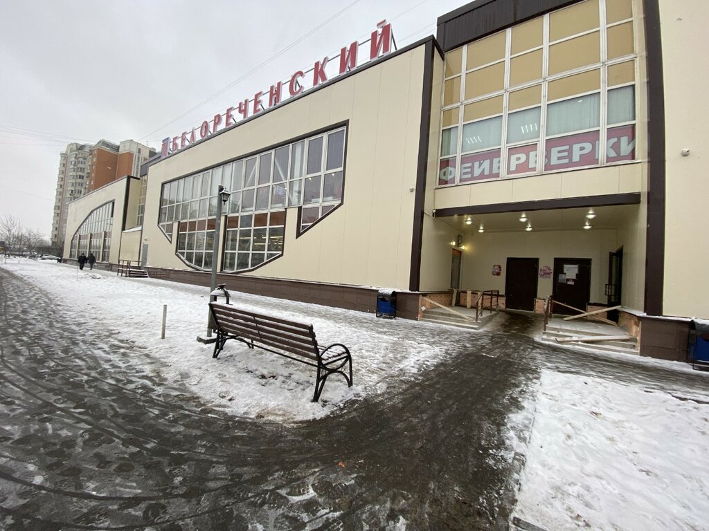 Manavlar Магазин овощей и фруктов, Moskova, foto