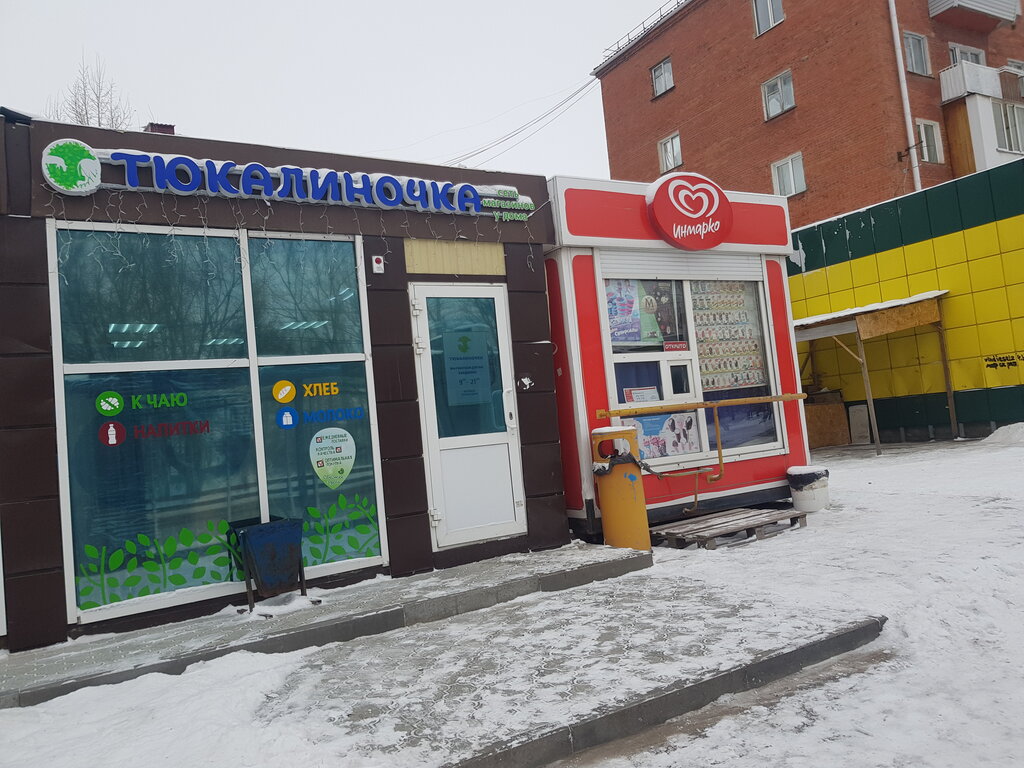 Dondurmacılar Inmarko, Omsk, foto