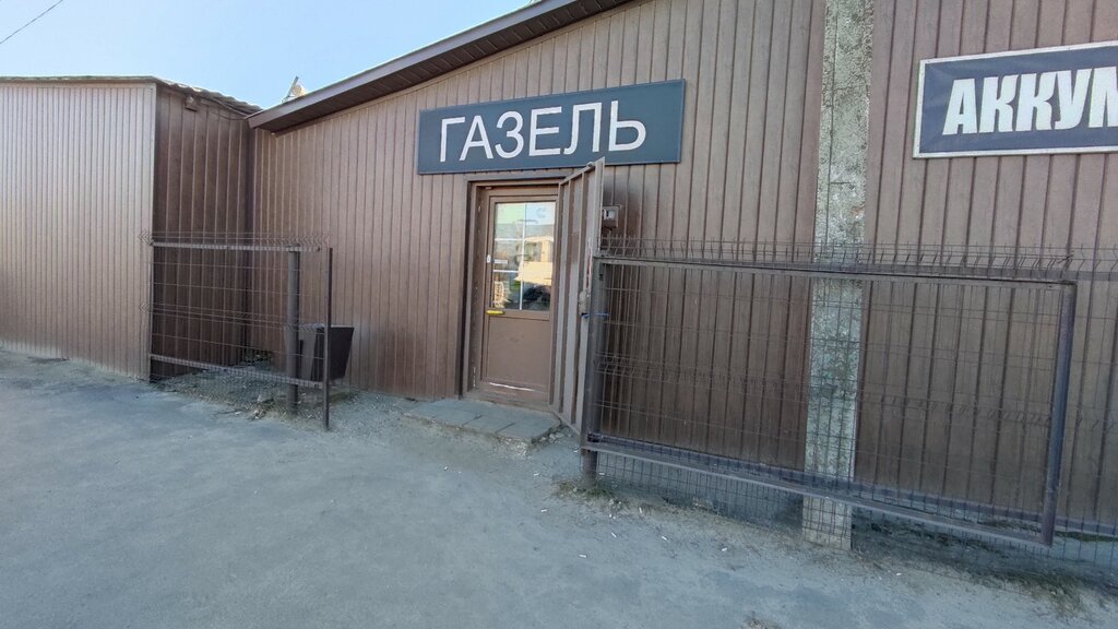 Otomobil yedek parçaları Газель, Voronej, foto