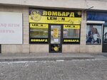 Lemon Lombard (No:98Б, Aınabulaq-3 shaǵyn aýdany), rehincilik  Almatı'dan