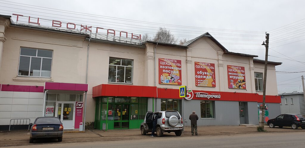 Tıp merkezleri ve klinikler Медцентр, Kirovskaya oblastı, foto