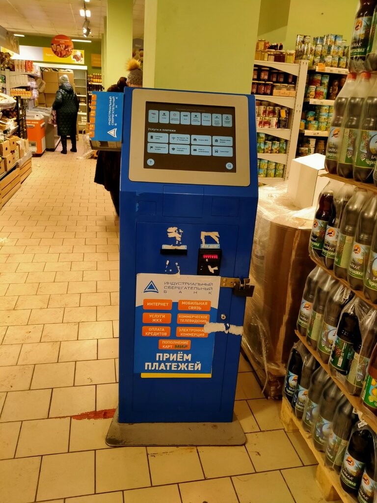 Ödeme terminali QIWI, Riazan, foto