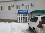Ласточка (Gaya Avenue No:100к9), kafe  Ulyanovsk'tan