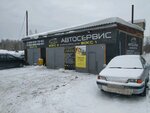 Car Clinic (Kontinentalnaya Street No:8/14), otomobil servisi  Tomsk'tan