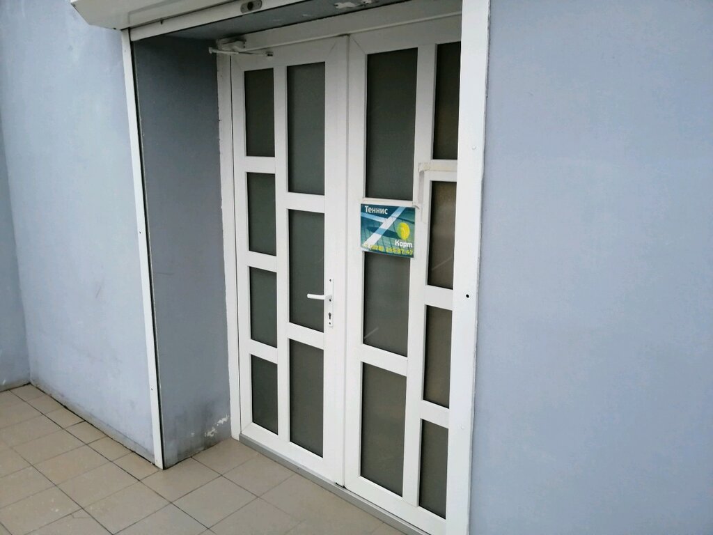 Tenis kortu Acterra, Sevastopol, foto