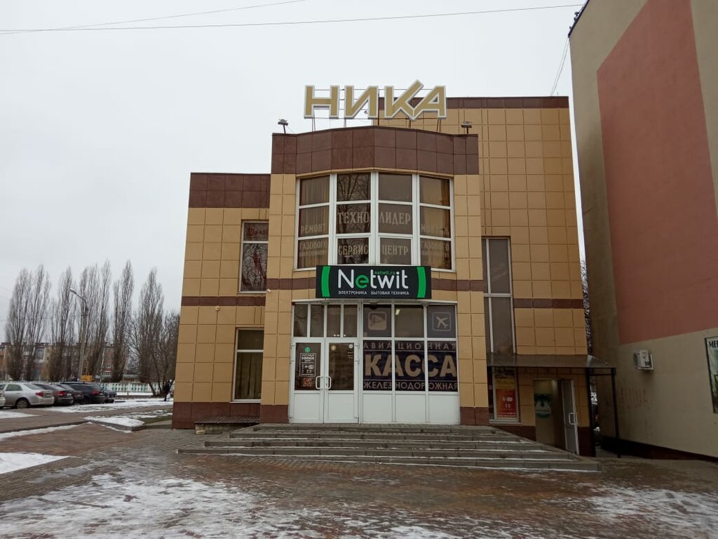 Beyaz eşya mağazaları Ника, Stroitel, foto
