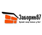Zaborik67 (ulitsa Khimikov No:5), çitler, parmaklıklar  Safonovo'dan