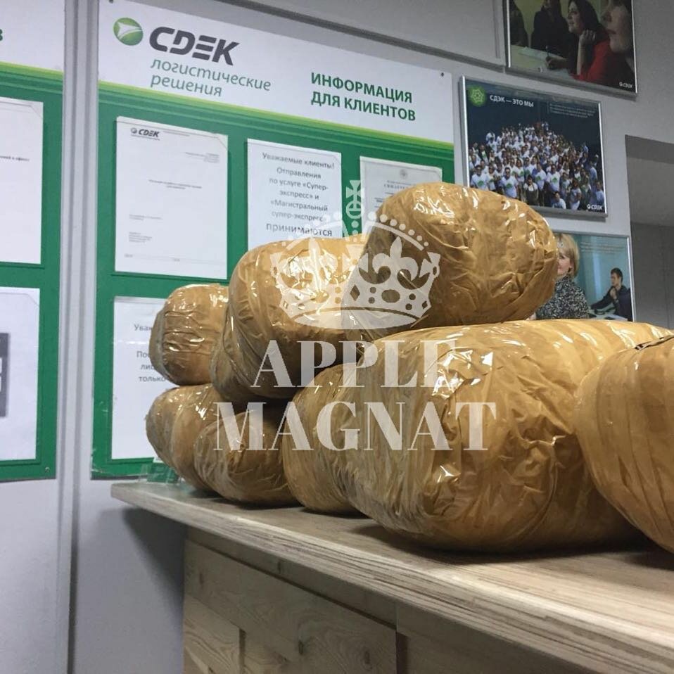 Toptancılar Apple Magnat, Moskova, foto