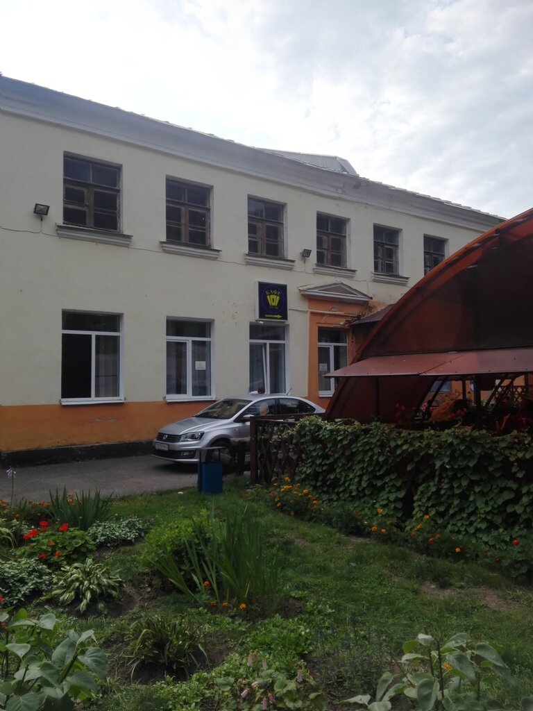 Kafe 101 Этаж, Borisov, foto