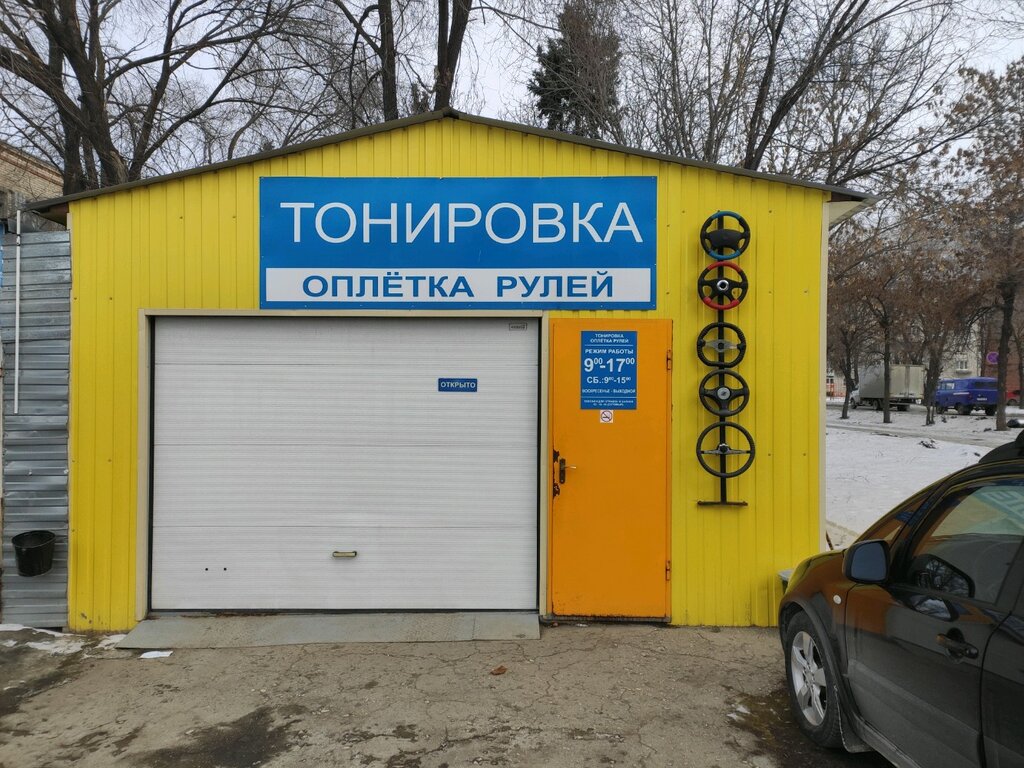 Araç camlarının renklendirilmesi Тонировка, Penza, foto