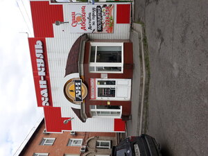 Суши Абакана (ulitsa Krylova No:41Б, Abakan), hazır yemek teslim servisleri  Abakan'dan