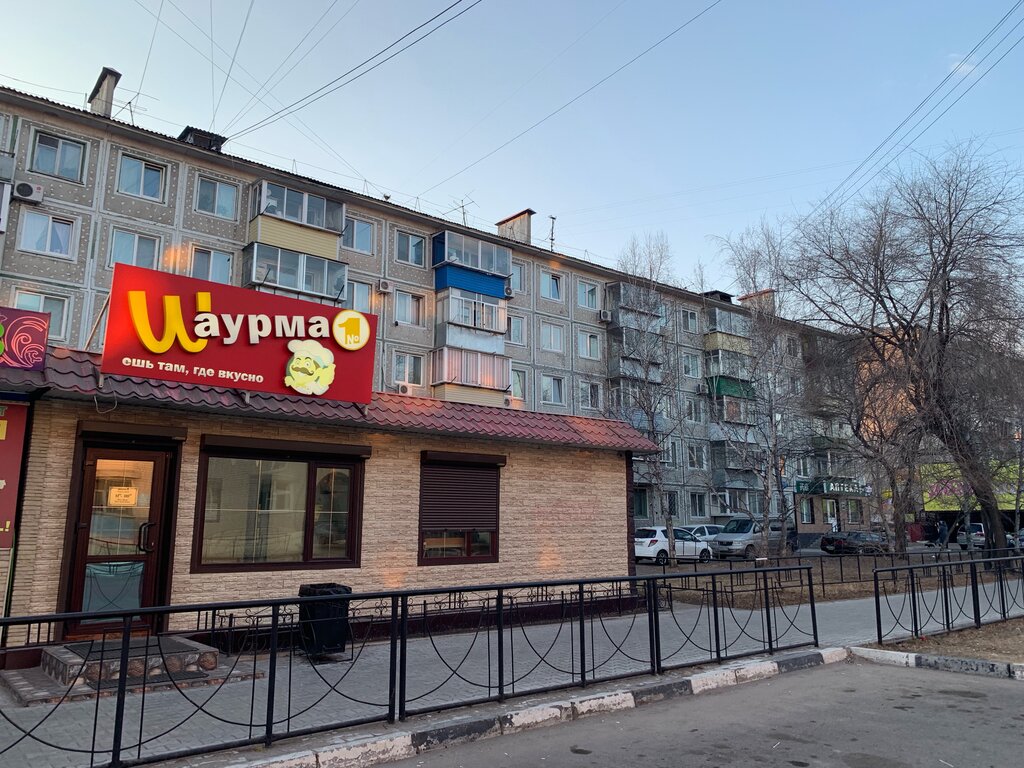Fast food Shaurma № 1, Blagoveshchensk, foto