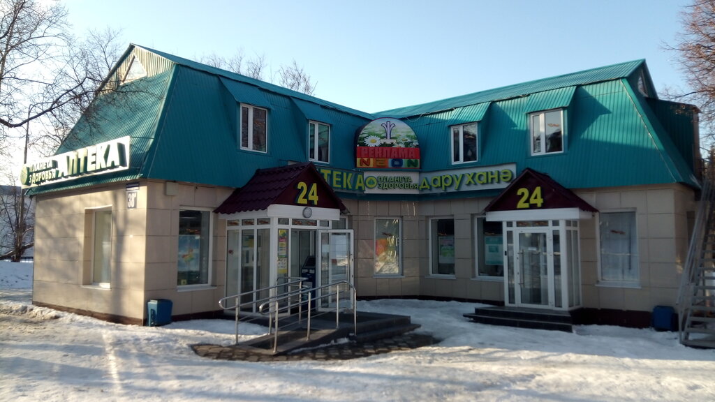 Reklam ajansları Neon, Leninogorsk, foto