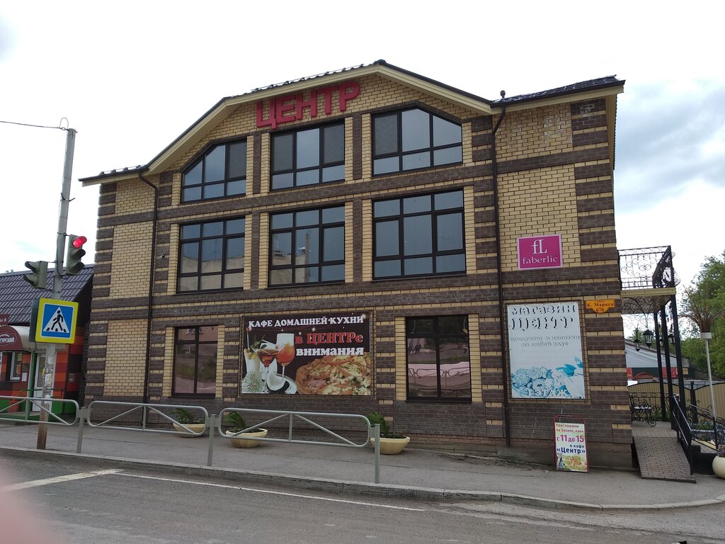 Kafe Центр, Nytva, foto