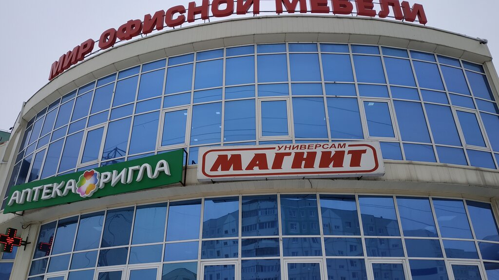 Eczaneler Rigla, Nijnevartovsk, foto