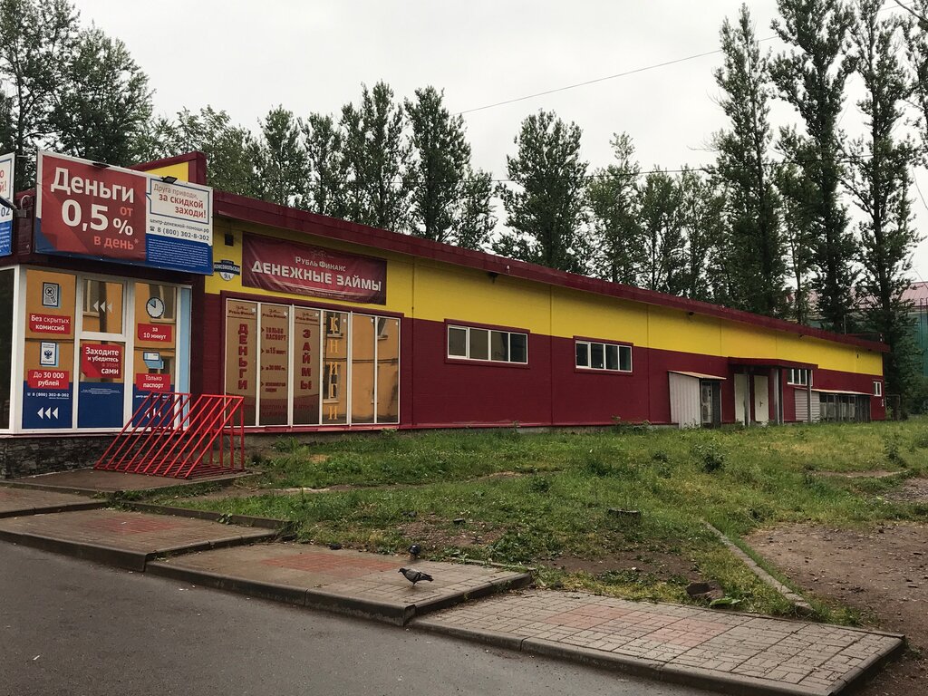 Kozmetik ve parfümeri mağazaları M. Kosmetik, Boksitogorsk, foto